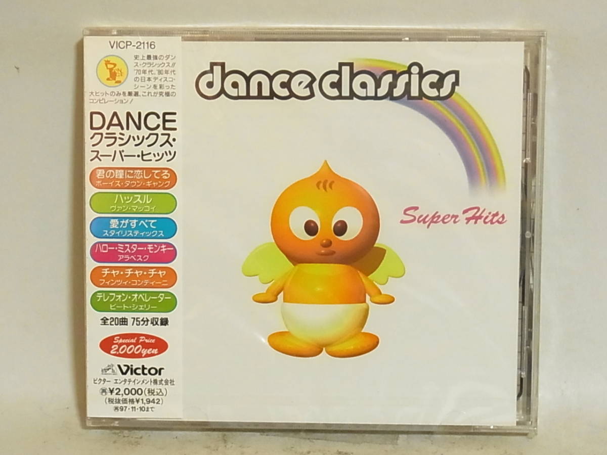 e890 CD DANCEクラシックス スーパー ヒッツ 君の瞳に恋してる/ハッスル/愛がすべて 他 VICP-2116(コンピレーション、オムニバス)｜売買されたオークション情報、yahoo ...