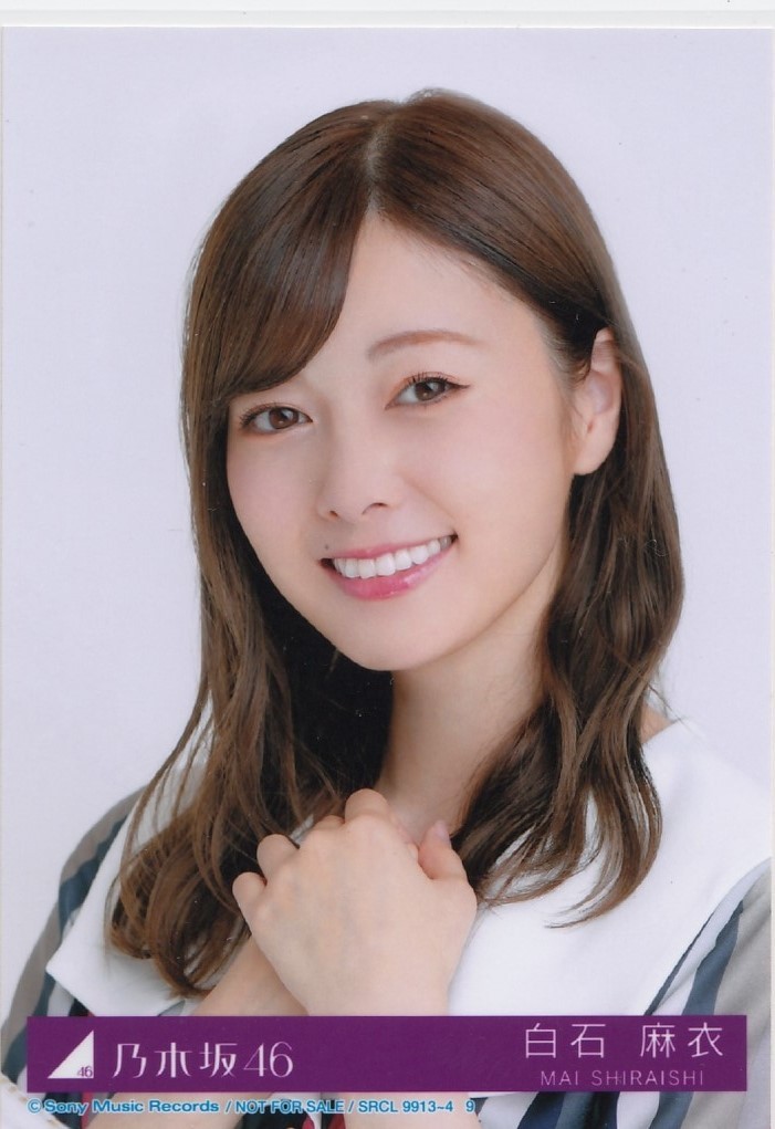 ランクB 乃木坂46 生写真 白石麻衣 ジコチュー 行こう CD封入特典(乃木坂46)｜売買されたオークション情報、yahooの商品情報をアーカイブ公開 - オークファン（aucfan.com）
