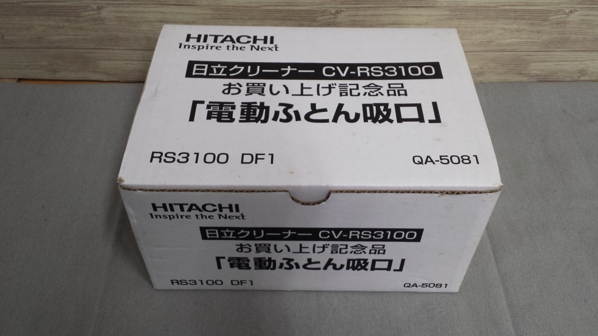 HITACHI 日立クリーナー 電動ふとん吸口 CV-RS3100 RS3100 DF1(日立)｜売買されたオークション情報、yahooの商品情報をアーカイブ公開 - オークファン ...