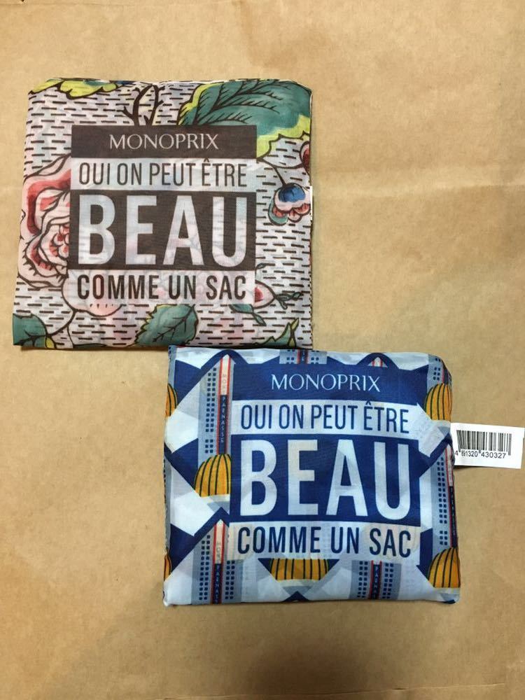 モノプリ エコバッグ MONOPRIX(エコバッグ)｜売買されたオークション情報、yahooの商品情報をアーカイブ公開 - オークファン（aucfan.com）