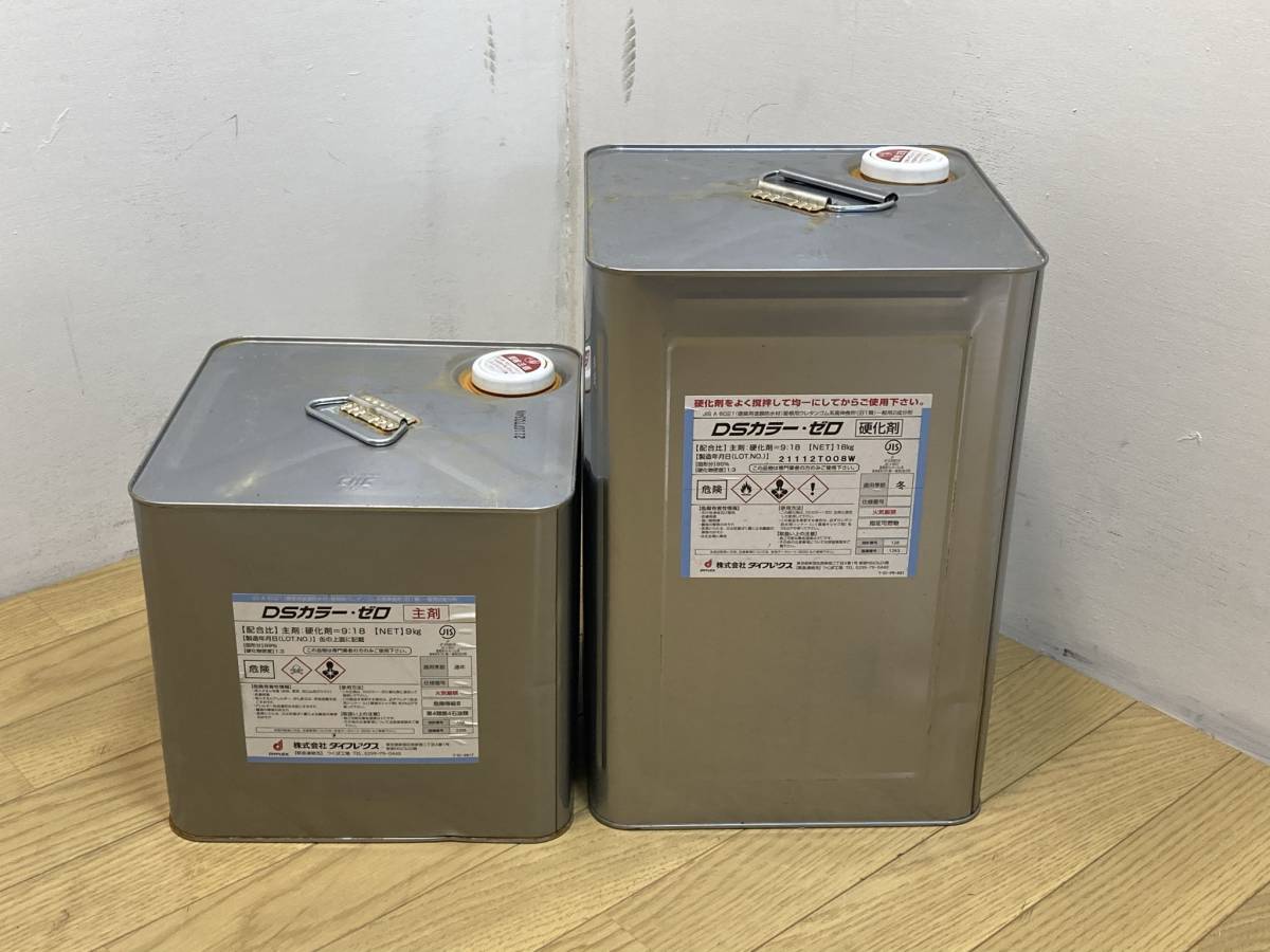 377 DYFLEX ダイフレックス 防水材 床用 塗料 DSカラー ゼロ 2成分形ウレタン塗膜防水材 主剤 硬化剤 千葉県船橋市発 在庫多数(その他)｜売買されたオークション情報、yahoo ...