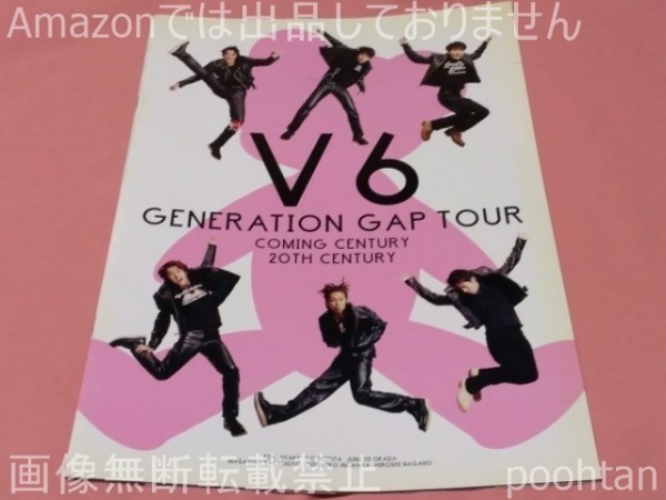 @V6 GENERATION GAP TOUR 1997 パンフレット(V6)｜売買されたオークション情報、yahooの商品情報をアーカイブ公開 - オークファン（aucfan.com）