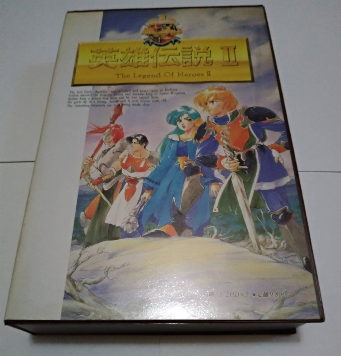 PC98 PC9801 ドラゴンスレイヤー 英雄伝説II 5インチ 英雄伝説2 PC-98(ゲーム、エンターテインメント)｜売買されたオークション情報、yahooの商品情報をアーカイブ公開 ...