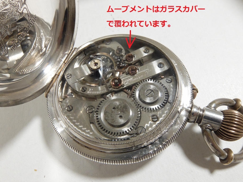 商館時計 ウルマン商会 J.ULLMANN & Co 麒麟マーク 13石 銀無垢フルハンターケース 分解清掃済み(手巻き)｜売買された ...