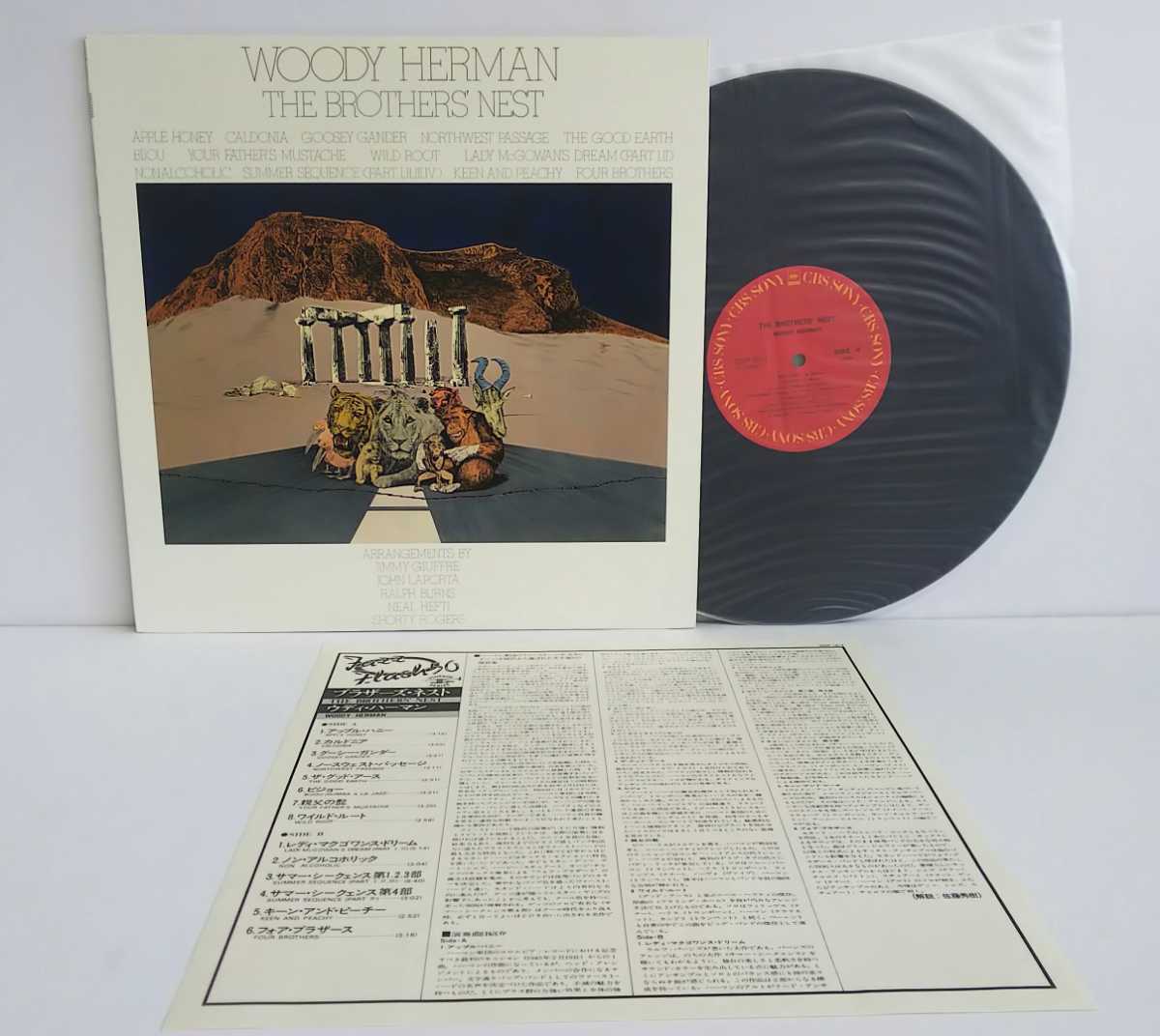 LP 美盤 / ウディ ハーマン / ブラザーズ ネスト / WOODY HERMAN the brothers' nest / 20AP 1814(ジャズ一般)｜売買されたオークション情報 ...