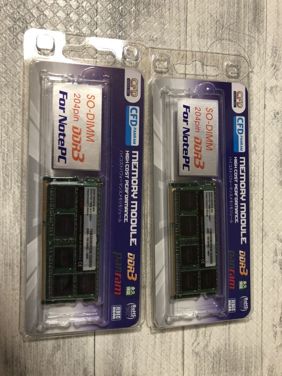 DDR3-1600 SO-DIMM PC3-12800 16GB 8GB×2 ノートPCメモリ(8GB)｜売買されたオークション情報 ...