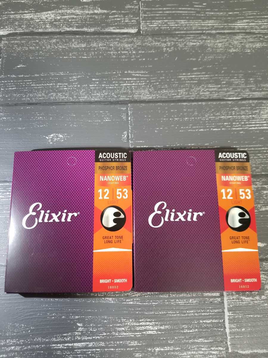 Elixir エリクサー アコースティックギター弦 Light ②(エリクサー)｜売買されたオークション情報、yahooの商品情報をアーカイブ公開 - オークファン（aucfan.com）