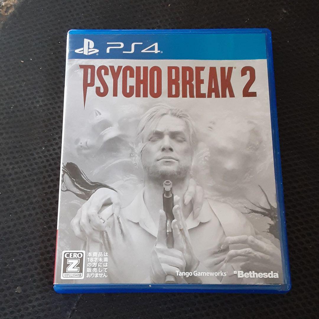 /送210円 PSYCHOBREAK 2 PS4 同梱可/記載必読 サイコブレイク2 P15(PS4ソフト)｜売買されたオークション情報 ...