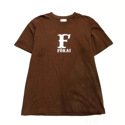 フォッカイ FOKAI プリント Tシャツ カットソー 半袖 丸首 L 茶 ブラウン メンズ 12(文字、ロゴ)｜売買されたオークション情報 ...