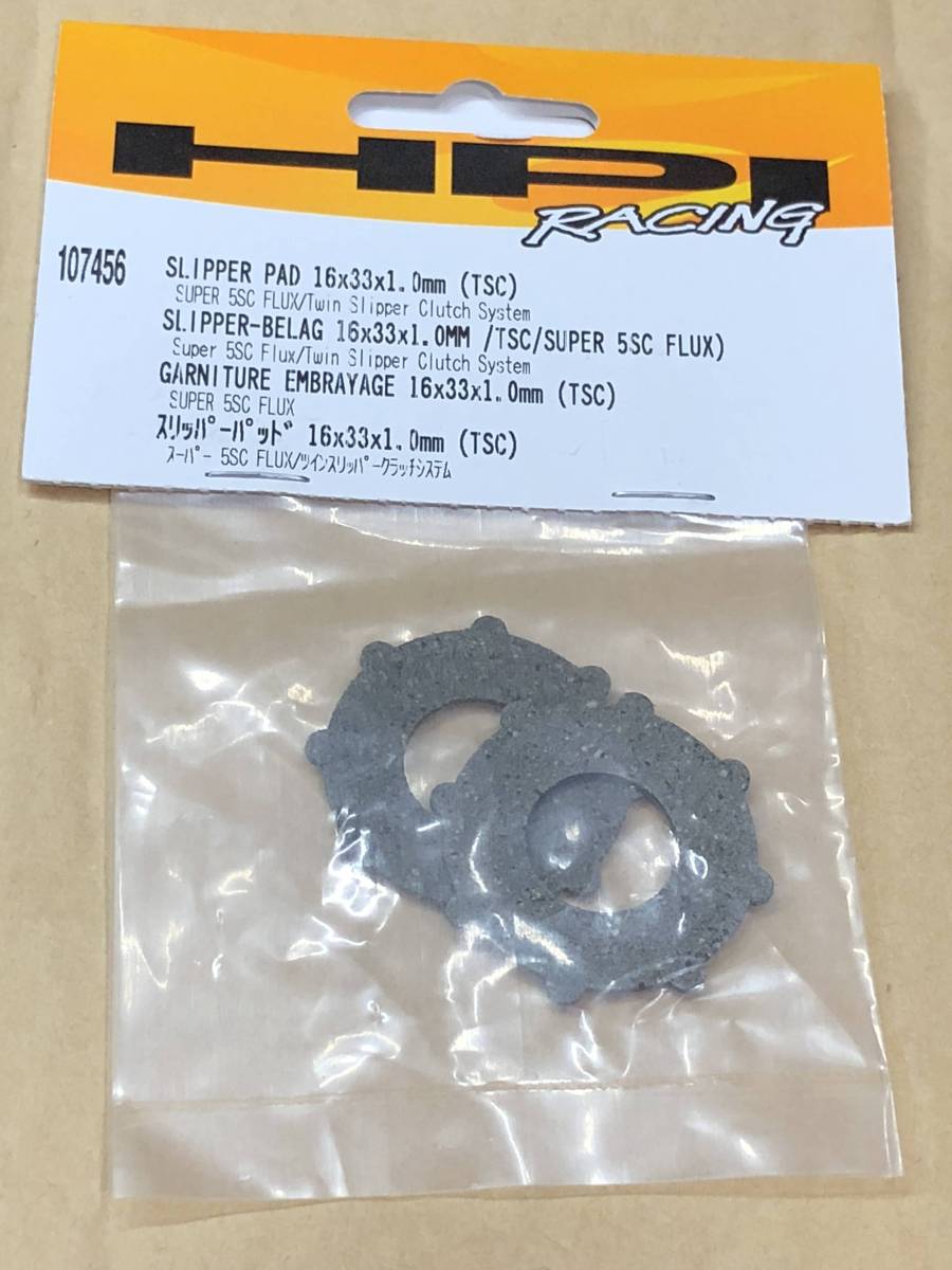 HPI スーパー5SC サベージFLUX サベージ オクタン 用 スリッパー パット 107456(自動車)｜売買されたオークション情報 ...