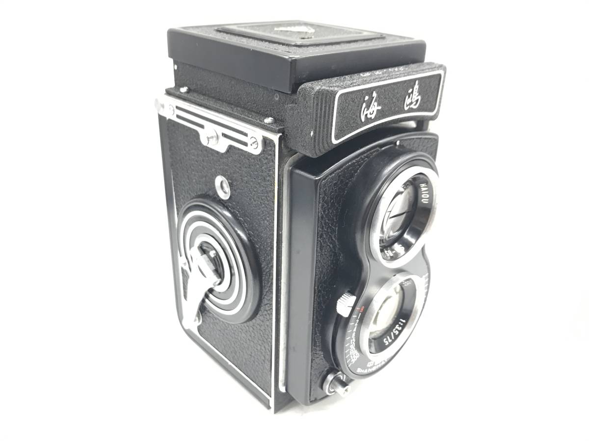 良品 Seagull 海鴎 HAIOU SA-85 75mm F3.5 二眼レフカメラ 2963(二眼レフ)｜売買されたオークション情報 ...