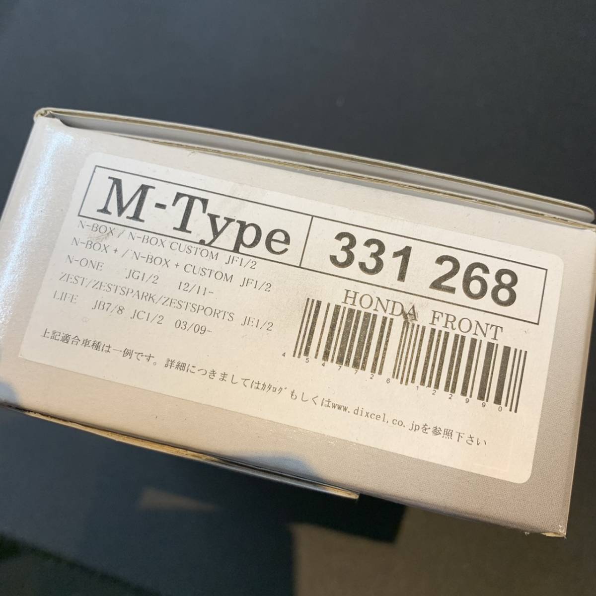 DIXCEL M-TYPE ブレーキパッド ＃331268 331 268 フロント SET HONDA N-BOX JF1 JF2 N-ONE JG1 JG2 ZEST JE1 JE2 ...