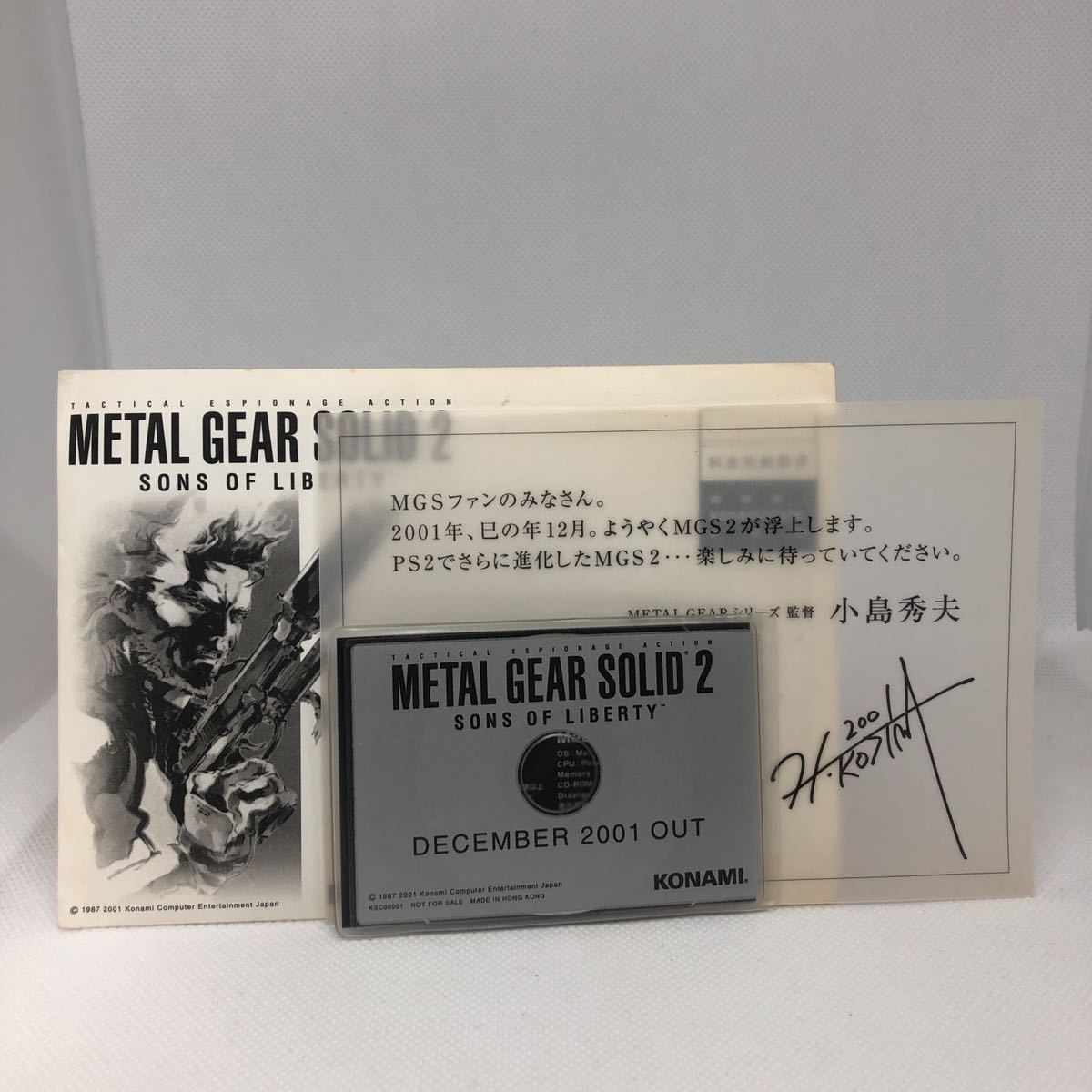 完品 METAL GEAR SOLID 2 SONS OF LIBERTY プロモーションCD-ROM / MGS HIDEO KOJIMA ...