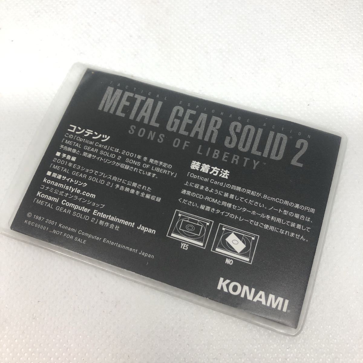 完品 METAL GEAR SOLID 2 SONS OF LIBERTY プロモーションCD-ROM / MGS HIDEO KOJIMA ...