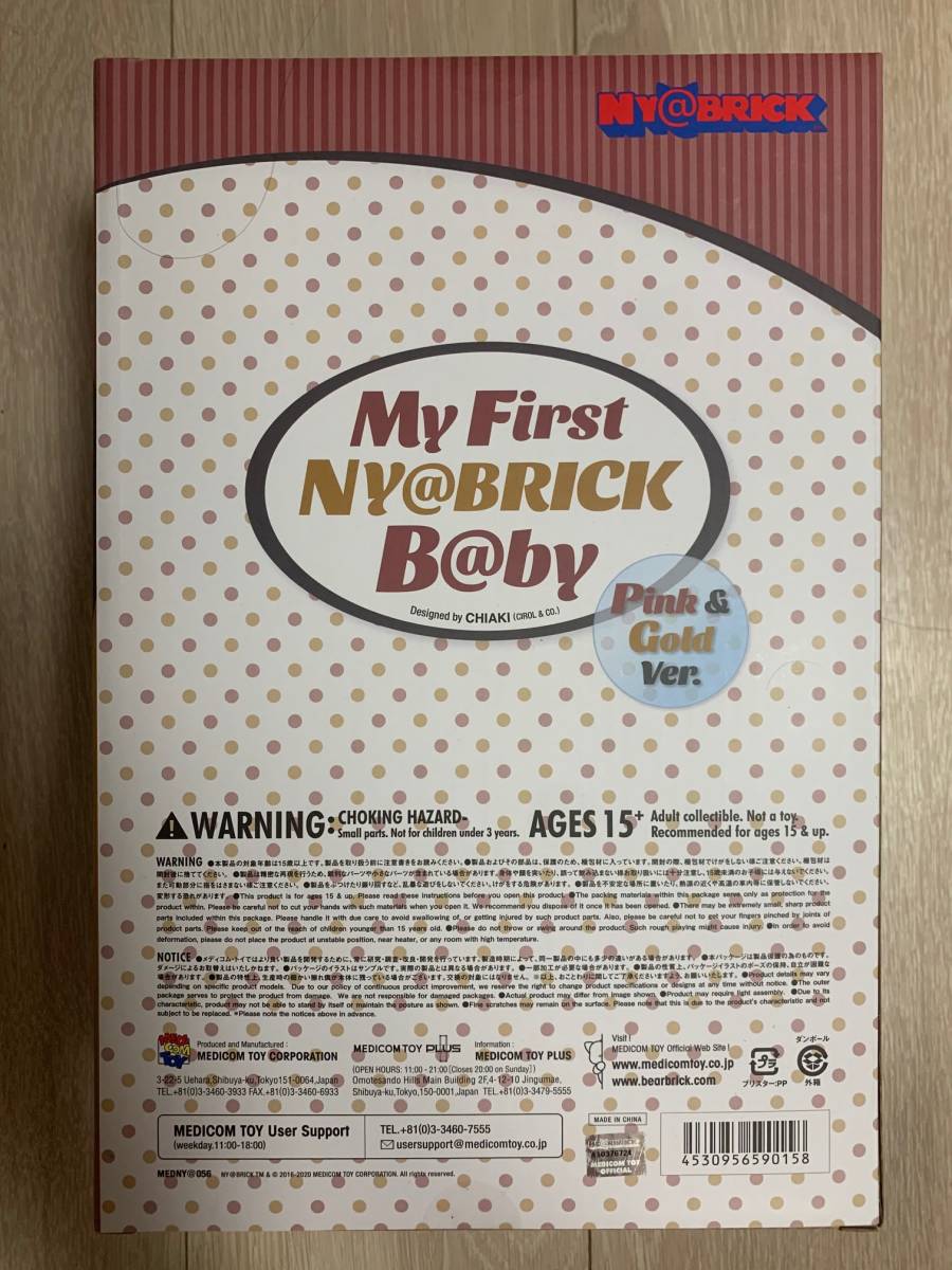 ニャーブリック MY FIRST NY@BRICK B@BY Pink Gold Ver 100% & 400% 2対セット Medicom ...