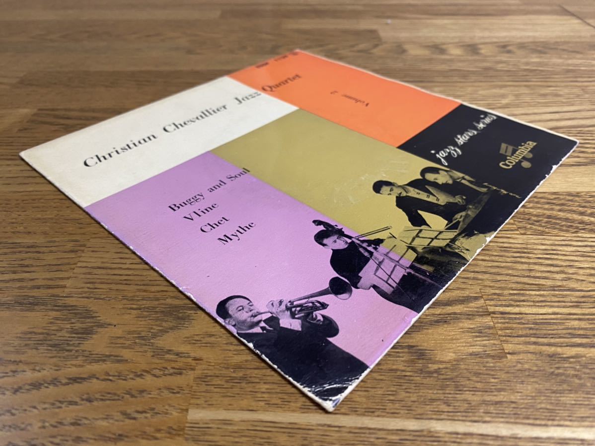 仏 名ピアニスト/作曲家 屈指の名盤/ ‘56 仏Columbia EP/ Christian Chevallier Jazz Quartet ...