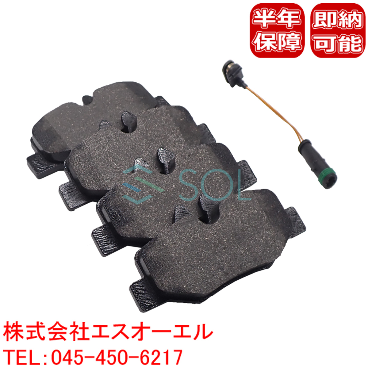 ベンツ W639 リア ブレーキパッド 左右セット V350 0064204420 0064202120 0004216210 ...