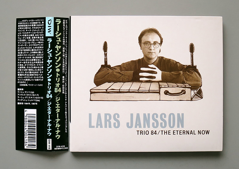 CD Lars Jansson Trio 84/The Eternal Now 日本盤 ラーシュ ヤンソン トリオ84／ジ エターナル ナウ ...