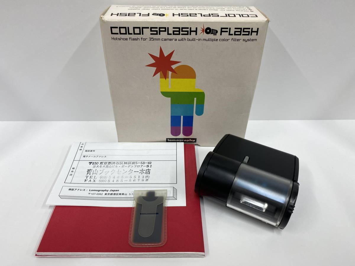 lomography COLOR SPLASH FLASH / トイカメラ Lomo用カラーフラッシュ 出品No.A011(ストロボ、照明 ...
