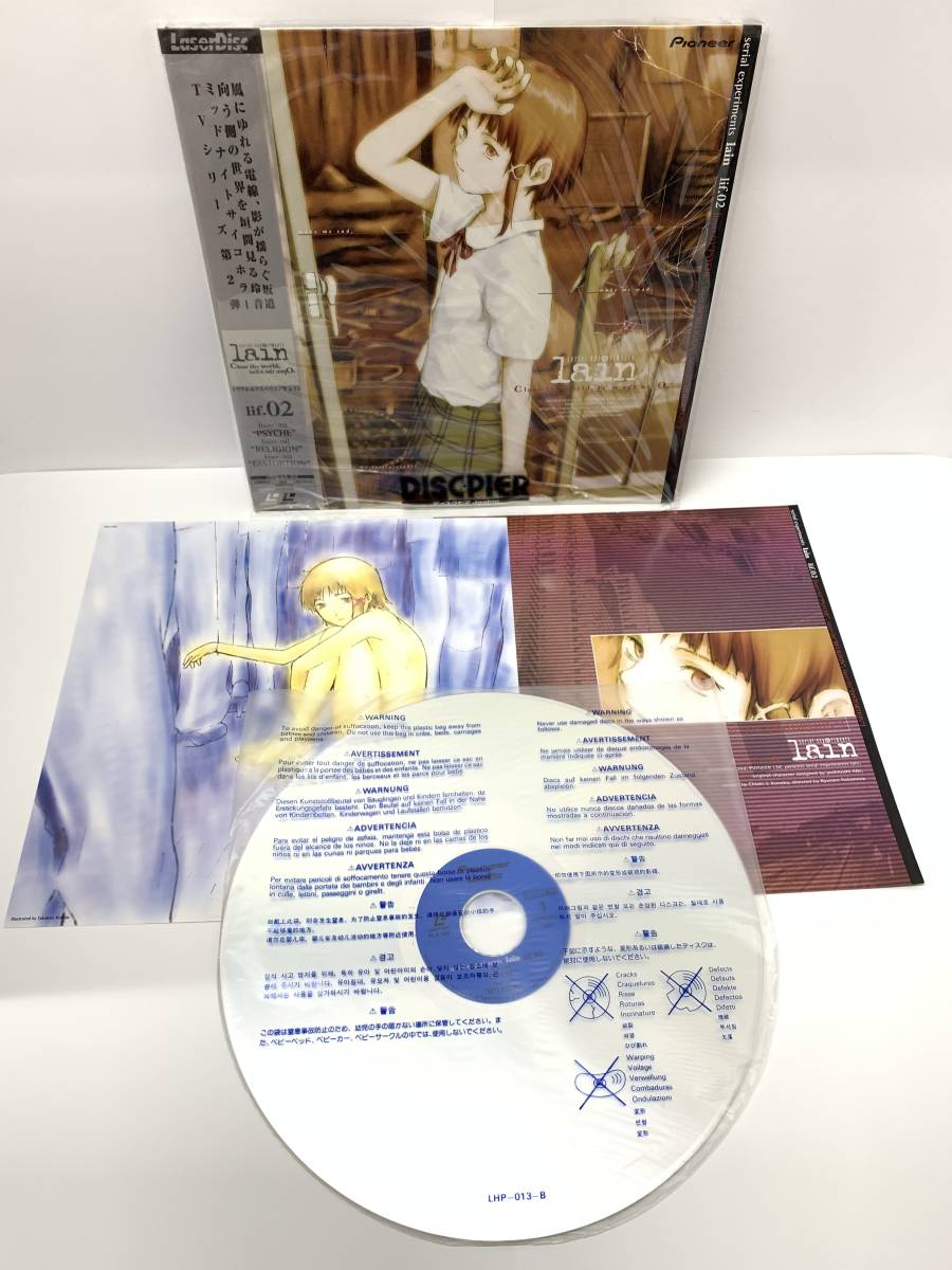 LD アニメ LD-BOX serial experiments lain レイン 初回限定生産版 全5巻 コレクション(アニメーション)｜売買されたオークション情報、yahooの商品情報を ...