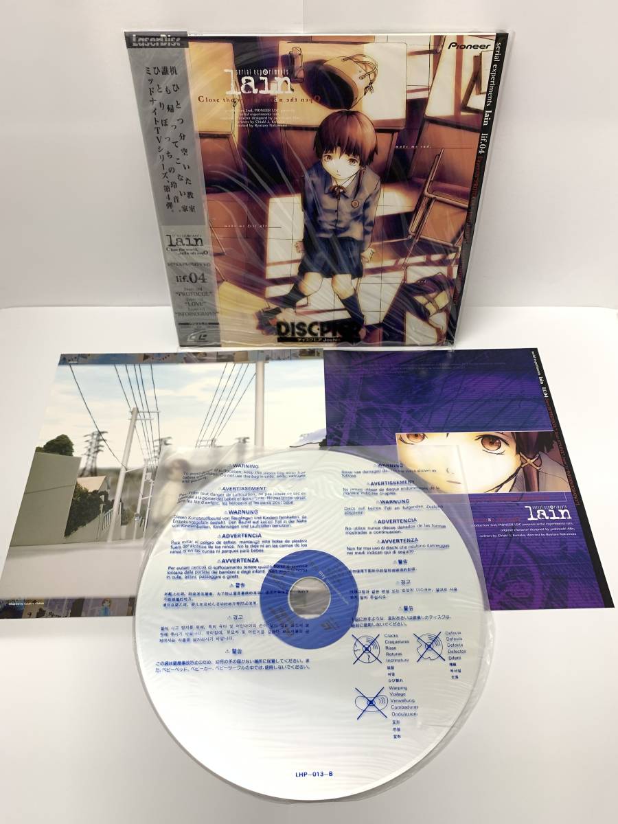 LD アニメ LD-BOX serial experiments lain レイン 初回限定生産版 全5巻 コレクション(アニメーション)｜売買されたオークション情報、yahooの商品情報を ...