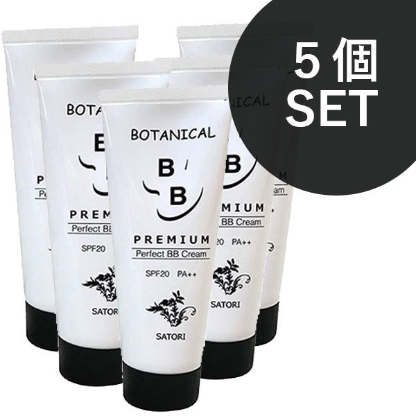 SATORI ボタニカル BBクリーム プレミアム 50g ナチュラルカラー SPF20PA++ 菌活 美活菌 美容液 ファンデーション コンシーラー 日本製(BBクリーム)｜売買された ...