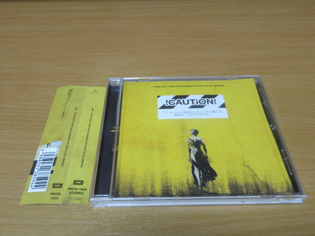 CDアルバム SiM / THANK GOD， THERE ARE HUNDREDS OF WAYS TO KiLL ENEMiES レンタル ...