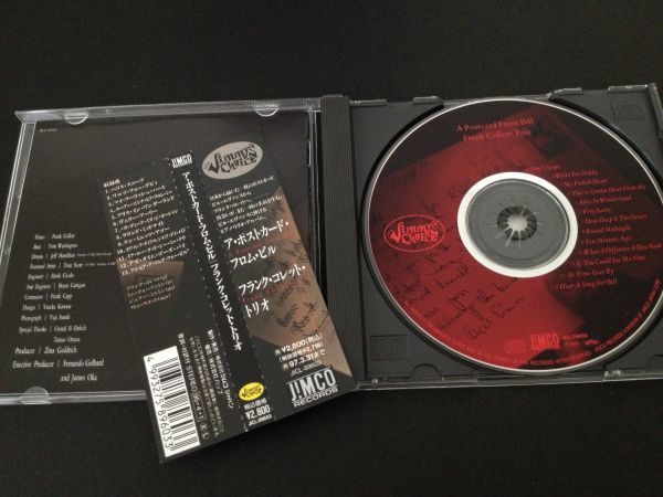 レア廃盤 フランク コレット ポストカード フロム ビル FRANK COLLETT A POSTCARD FROM BILL JICL ...