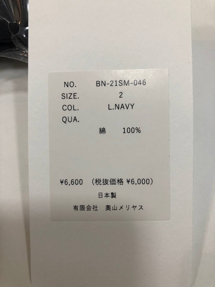 日本製 BATONER 21SS PACK T-SHIRT DEGREASE COTTON パックT クルーネック Tシャツ BN-21SM-046 バトナー 2 ネイビー(文字、ロゴ)｜売買 ...