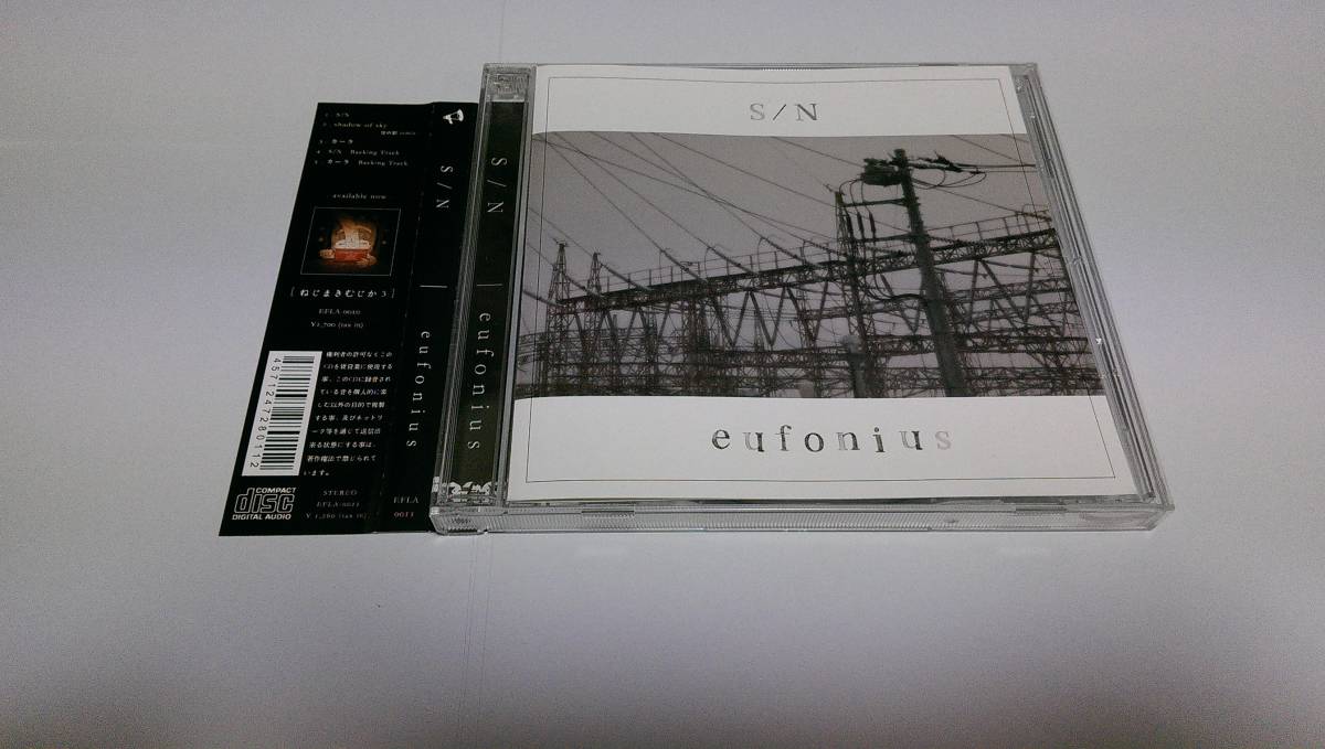 eufonius S/N CLANNAD メグメル Key riya 菊池創 ヨスガノソラ true tears ナルキッソス(ゲーム一般)｜売買されたオークション情報、yahooの商品情報を ...