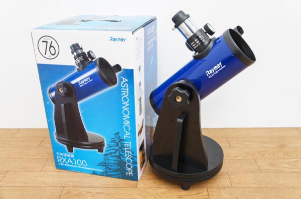 Raymay ドブソニアン望遠鏡 天体望遠鏡 RXA100 適正倍率76倍(セット)｜売買されたオークション情報、yahooの商品情報をアーカイブ公開 - オークファン（aucfan.com）