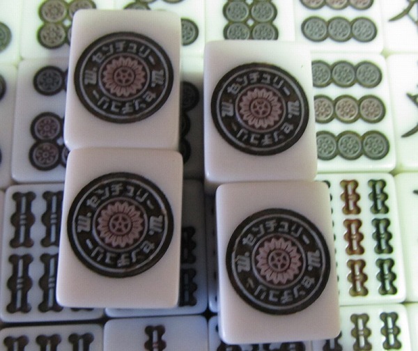 5 全自動麻卓用麻雀牌(センチュリー？)1面(青）[^00NA[^00NA