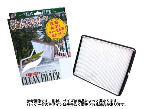 エアコンフィルター エルグランド E51 NE51 ME51 MNE51 PC-210B(エアコンフィルター)｜売買されたオークション情報、yahooの商品情報をアーカイブ公開 ...