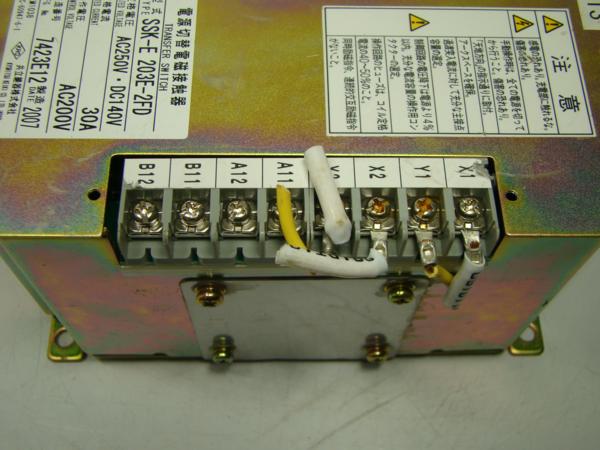 共立継器 SSK-E 203E-2FD 電源切替電磁接触器 A-653(分電盤、ブレーカー)｜売買されたオークション情報、yahooの商品情報をアーカイブ公開 - オークファン（aucfan.com）