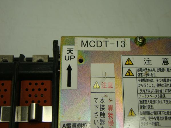 共立継器 SSK-E 203E-2FD 電源切替電磁接触器 A-653(分電盤、ブレーカー)｜売買されたオークション情報、yahooの商品情報をアーカイブ公開 - オークファン（aucfan.com）