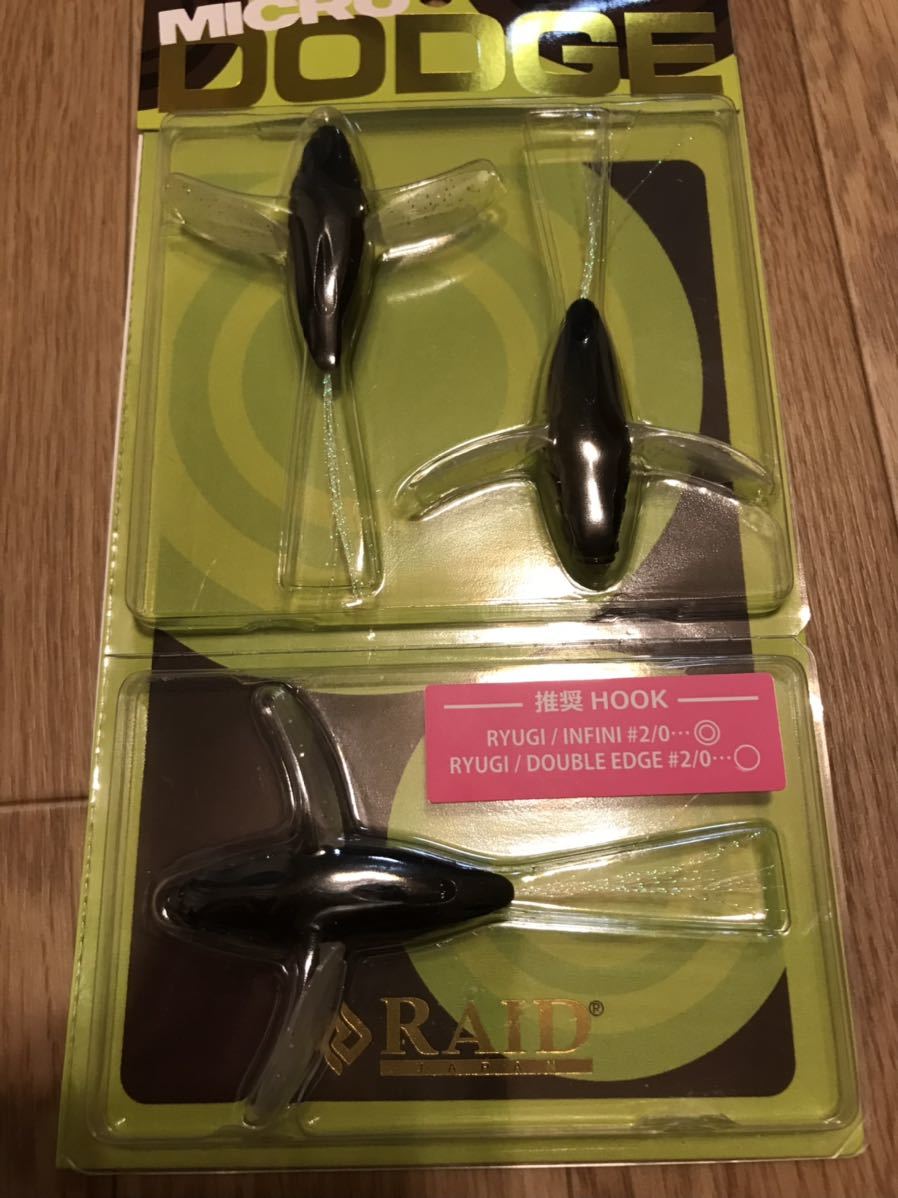 MICRO DODGE マイクロダッジ ルアー 004 BAIT JAPAN 正規 レイドジャパン RAIDメガバス(その他)｜売買されたオークション情報、yahooの商品情報をアーカイブ公開 ...