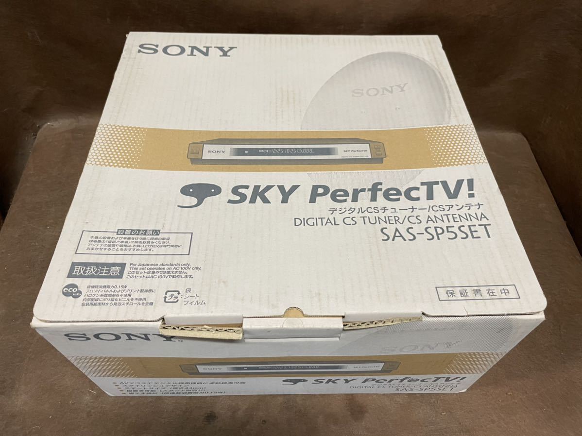 SONY/ソニー デジタルCSチューナー/CSアンテナ スカパー SAS-SP5SET(CS・BS対応アンテナ)｜売買されたオークション情報 ...