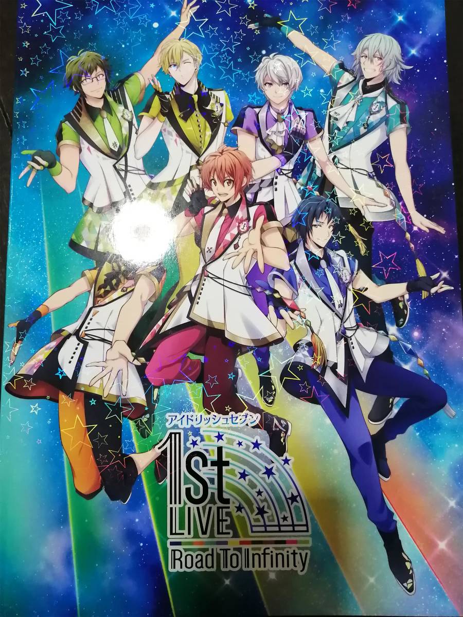 アイドリッシュセブン ライブ 1st LIVE Road To Infinity パンフレット(アニメーション)｜売買されたオークション情報、yahooの商品情報をアーカイブ公開 ...