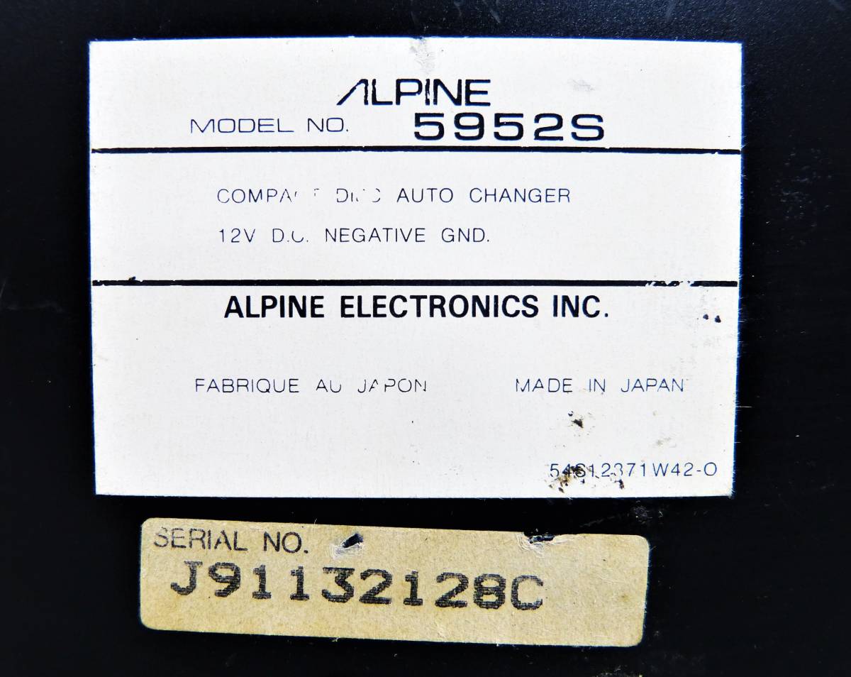 ALPINE アルパイン 5952 コンパクトディスクチェンジャー COMPACT DISC CHANGER 12V DC 未確認 通電 動作 ...