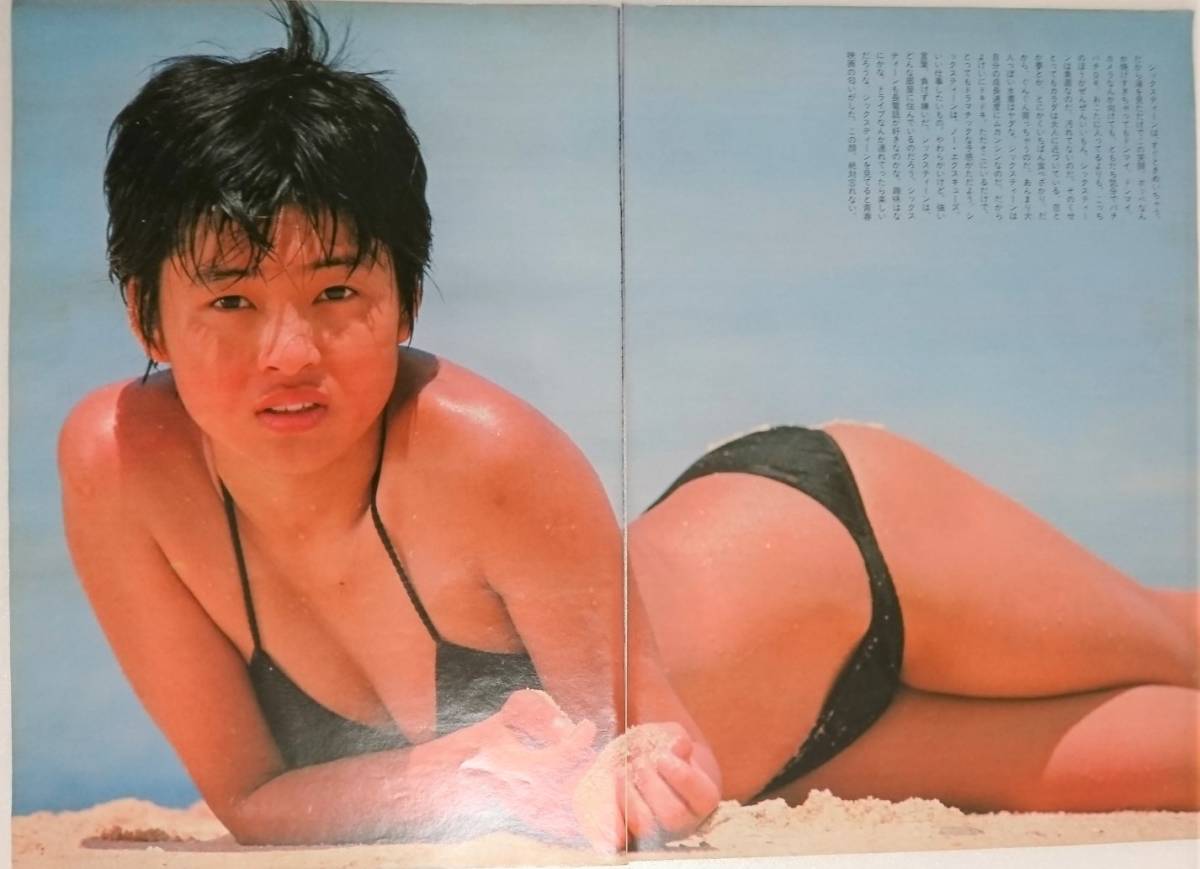 お宝 切り抜き ／ 河合美智子 4P 当時16歳 ／ アイドル 水着 ビキニ 黒水着 グラビア(タレント)｜売買されたオークション情報、yahooの商品情報をアーカイブ公開 - オークファン ...