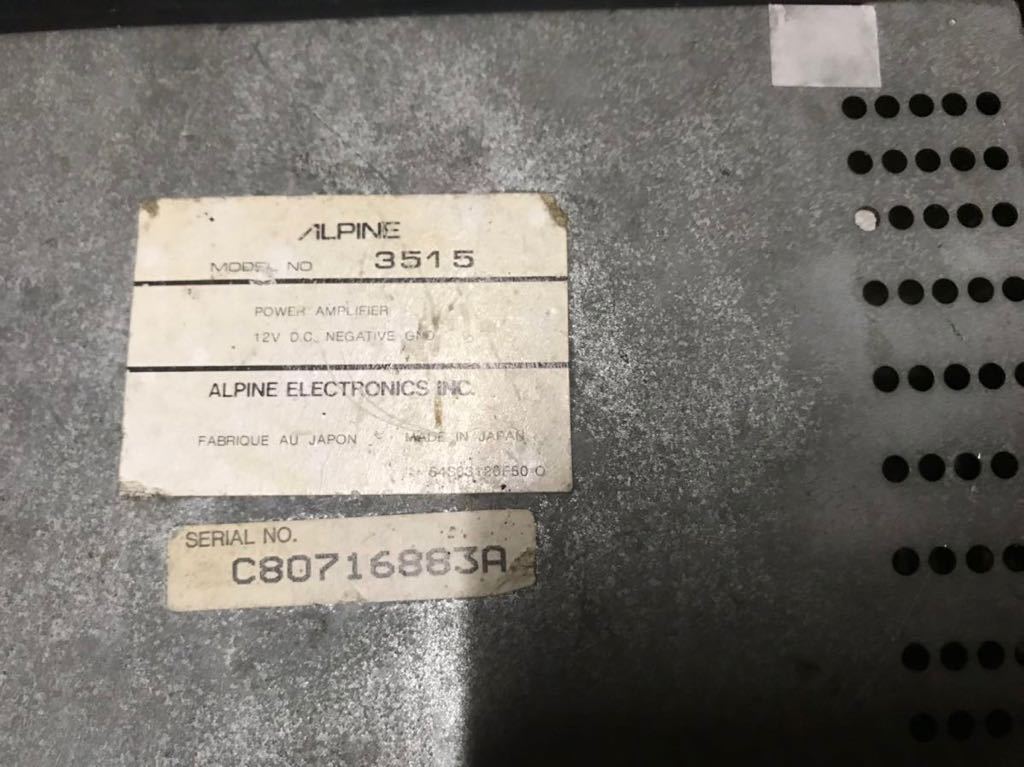 アルパイン イコライザー アンプセット 3321 3515 検 旧車 族車 当時物 光物 ALPINE ジャンク(アンプ)｜売買された ...
