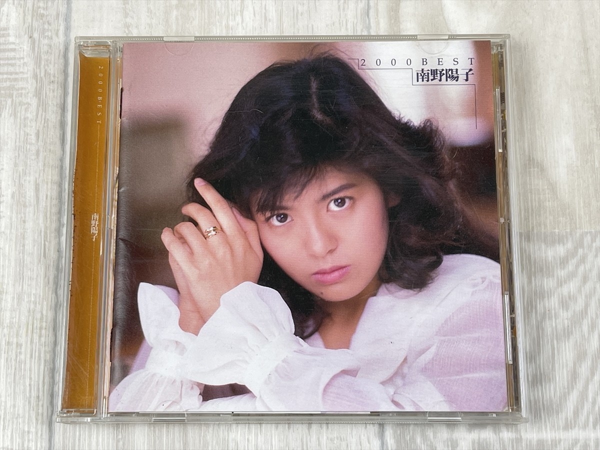 お520 CD 南野陽子 / 2000 BEST(南野陽子)｜売買されたオークション情報、yahooの商品情報をアーカイブ公開 - オークファン（aucfan.com）