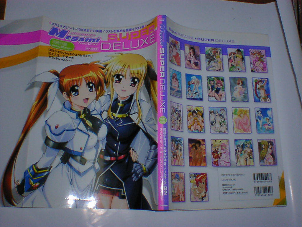 Megami MAGAZINE SUPER DELUXE メガミマガジン スーパーデラックス(アニメ研究、作品論)｜売買されたオークション情報 ...
