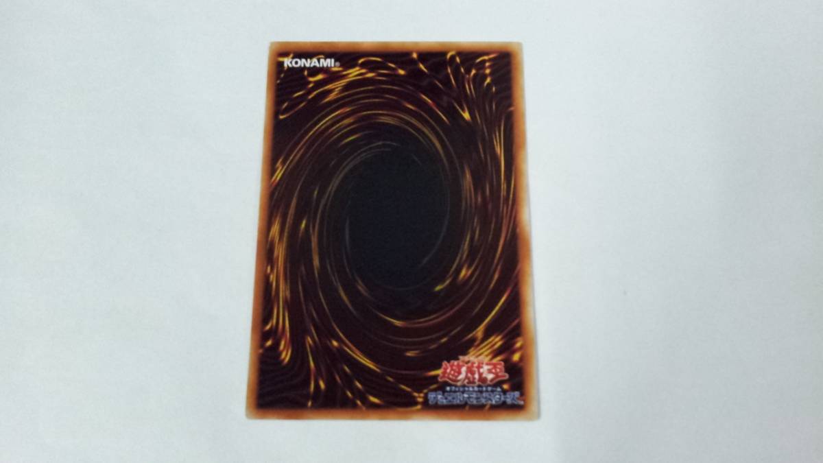 36 遊戯王 創世神 RDS-JP005 アルティメット レリーフ 傷有り(遊戯王（コナミ）)｜売買されたオークション情報、yahooの商品情報をアーカイブ公開 - オークファン（aucfan ...