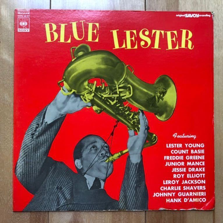 LESTER YOUNG / Blue Lester SWING JAZZ LP 国内盤 レスター ヤング(ジャズ一般)｜売買された ...