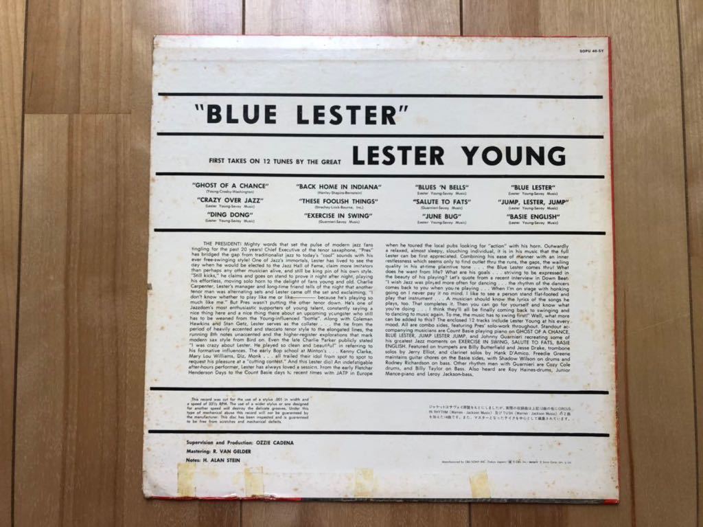 LESTER YOUNG / Blue Lester SWING JAZZ LP 国内盤 レスター ヤング(ジャズ一般)｜売買された ...