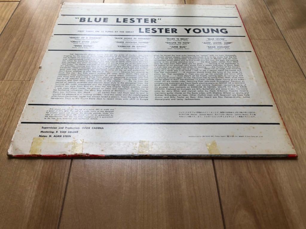LESTER YOUNG / Blue Lester SWING JAZZ LP 国内盤 レスター ヤング(ジャズ一般)｜売買された ...