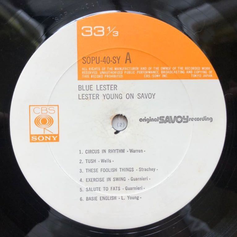 LESTER YOUNG / Blue Lester SWING JAZZ LP 国内盤 レスター ヤング(ジャズ一般)｜売買された ...