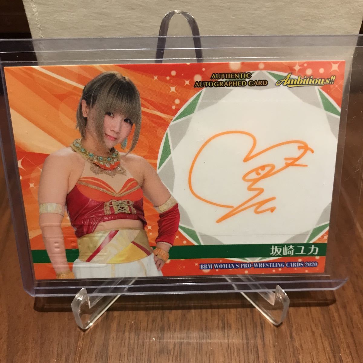 2020BBM 女子プロレス ambitious 坂崎ユカ 120枚限定 直筆サインカード(ベースボール･マガジン)｜売買されたオークション情報、yahooの商品情報をアーカイブ公開 ...