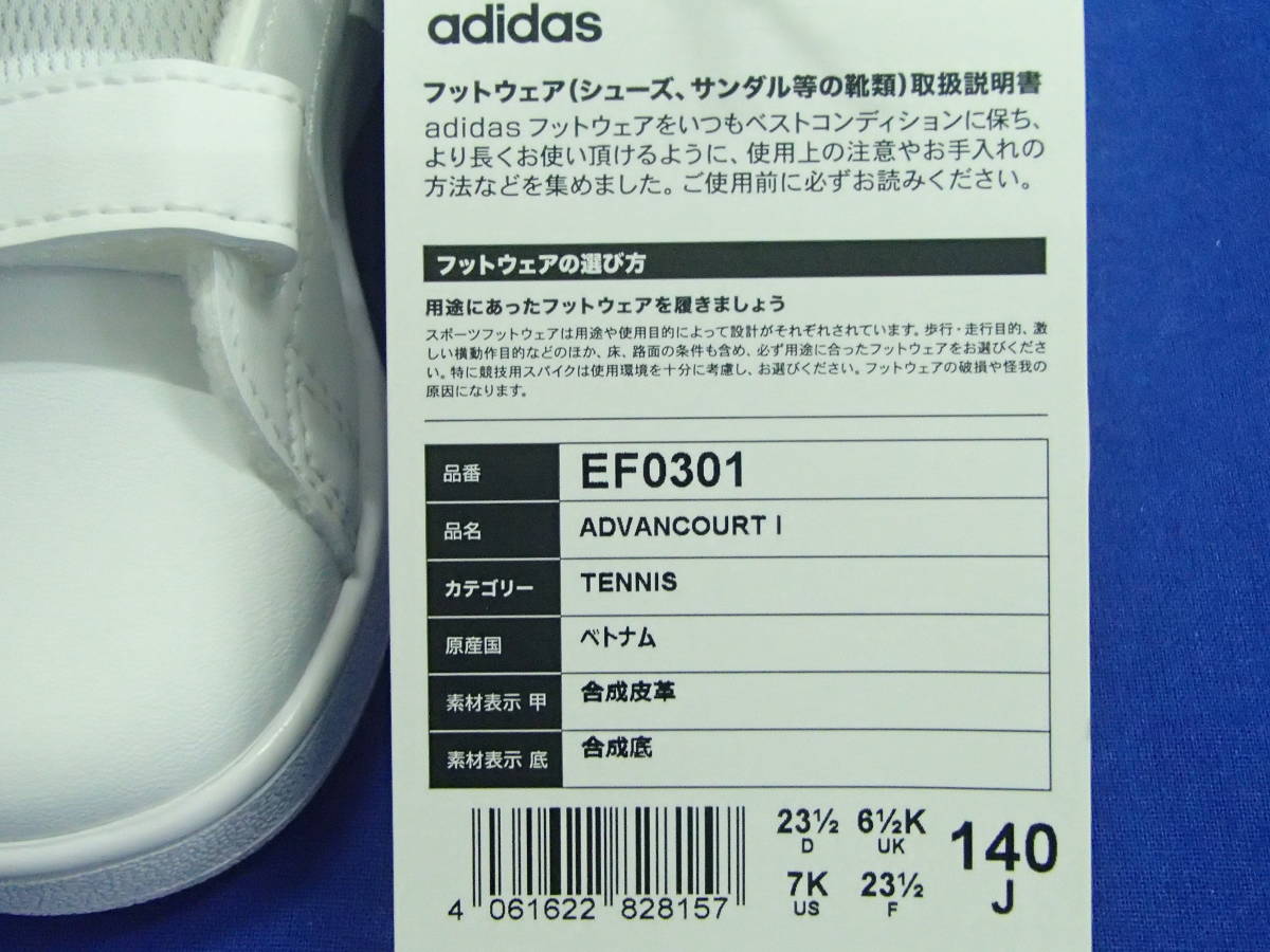品 adidas アディダス EF0301 キッズ スニーカー アドヴァンコート ADVANCOURT I ホワイト/グリーン/グレーTWO ...